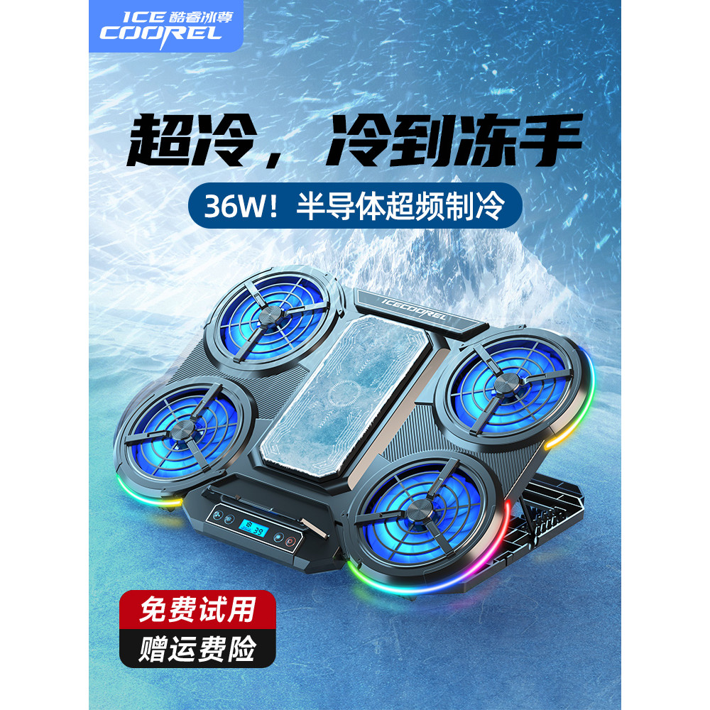 Cooler Master Komputer Riba Cooler Base Semikonduktor Penyejukan ...