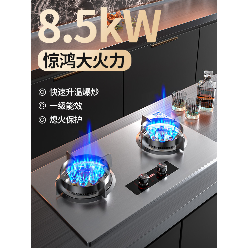 Dapur Gas Kuasa Tinggi Sakura Pembakar Berkembar Gas Asli Isi Rumah ...
