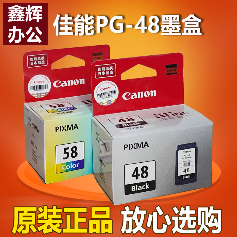 Kartrij Dakwat Canon 48 Asli PG-48 Hitam CL-58 Warna E418/E488/E478 ...