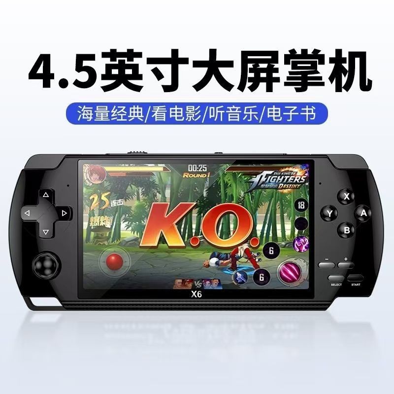 P PSP Handheld Game Console Influencer Palm Handheld Cheap King of ...