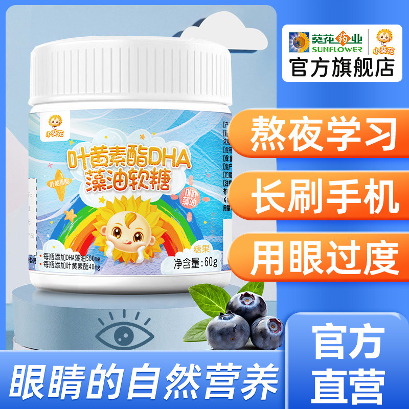 [213.30,000 People Collection This Brand] Small Sunflower Blueberry ...