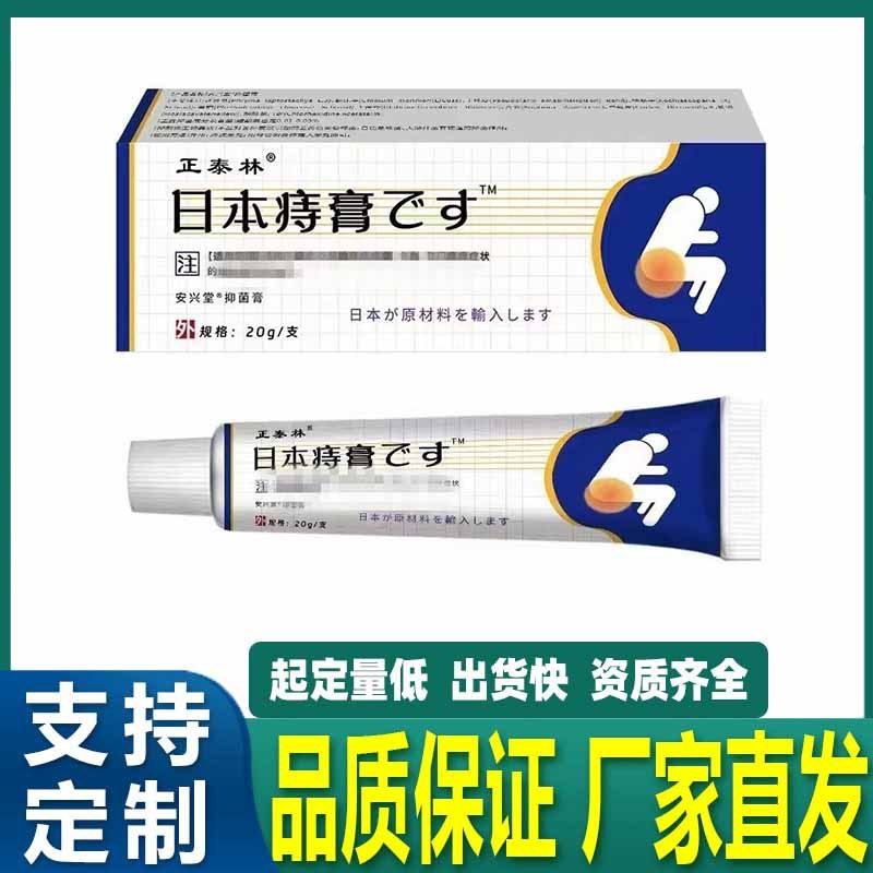 Hemorrhoid Cream Broken Hemorrhoid Cream Eliminate Hemorrhoids ...