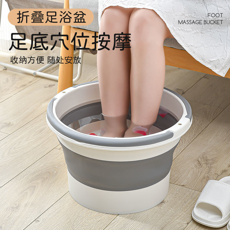 Foldable Foot Bathtub Foot Washing Bucket Portable Household Calf Foot ...