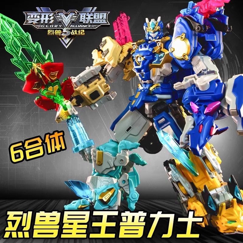 Transformers 5 King Kong Plus 6 in 1 Robot Children's Educational Toys ...