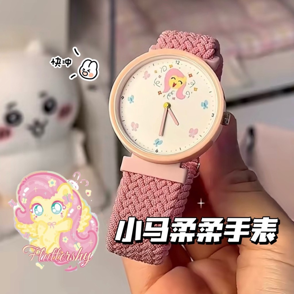 Shopee Official My Little Pony Watch Soft Niche Light Luxury ins High ...