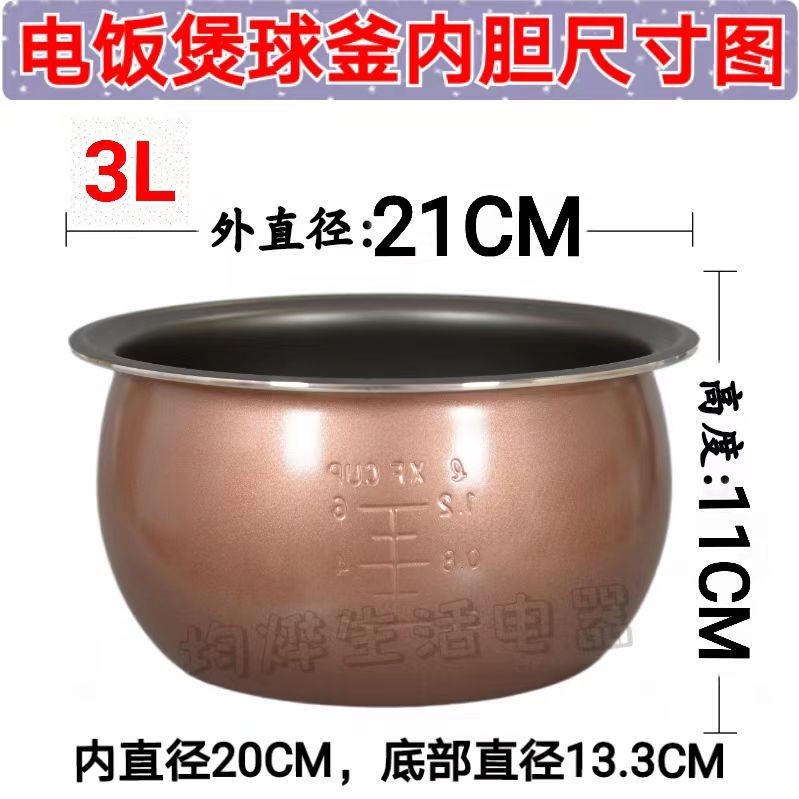 Universal 2L3L4L5L6L Wanlida Meiling Red Triangle Smart Rice Cooker ...