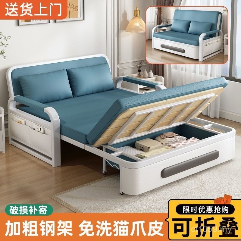 Multifunctional Lazy Sofa Office Sliding One-Piece Folding Bed Living ...