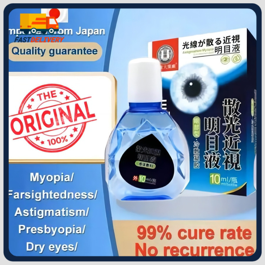 Ubat titisan mata rabun Jepun Ophthalmology mengesyorkan rawatan ...