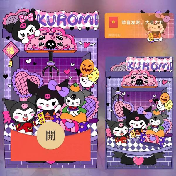 sampul duit raya 2025 sampul duit sampul duit raya Kuromi Claw Machine New WeChat Red Envelope ...