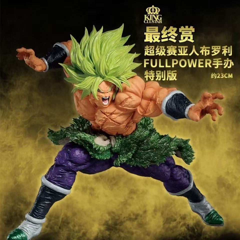 Bandai Dragon Ball Ichiban Rewards Back to The Movie last Reward Broly ...