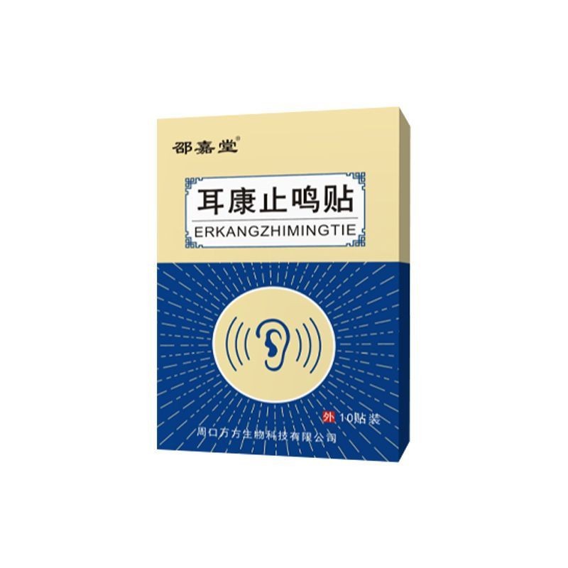 Ear Ear Conditioner Patch Cream Household Middle-aged Elderly Ear Back ...