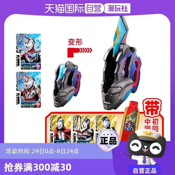 ultraman rising ultraman shf ultraman [Self-Operated] Bandai DX Dekai ...