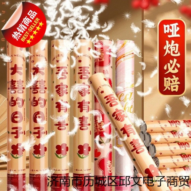 Ceremony Bubble Tube Ceremony Flower Cannon Feather Spray Cannon ...