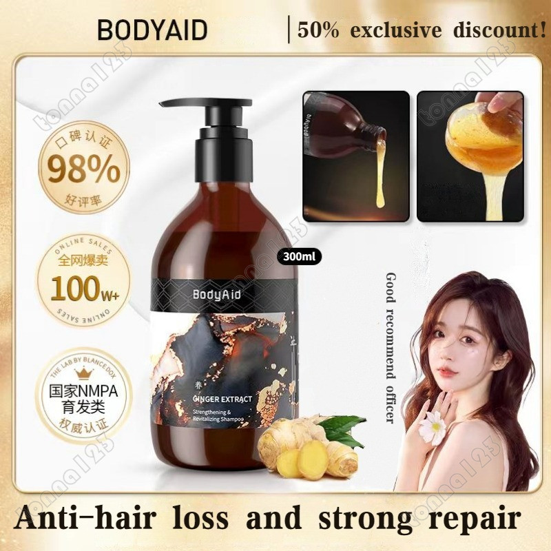 Bodyaid Ginger Anti-hair Loss Shampoo Repairs Damaged Hair Follicles ...