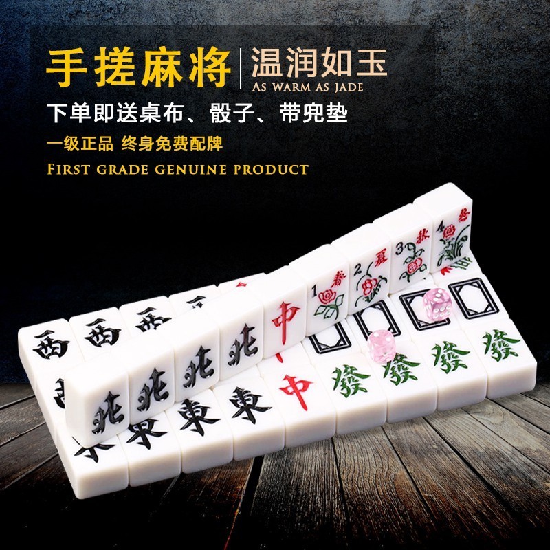 3 Player Mahjong 3人麻将 (白色) | Shopee Malaysia