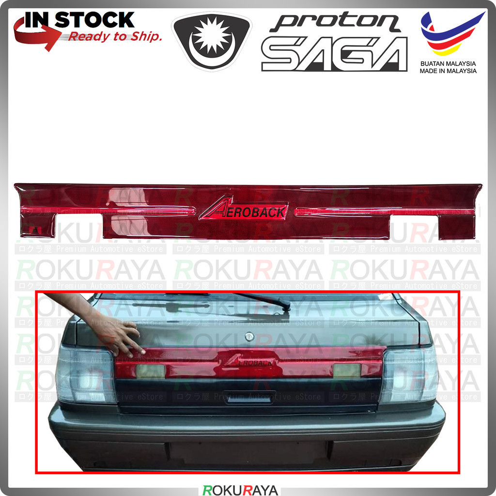 [AEROBACK ONLY] Proton Saga Iswara Rear Bonnet Center Safety Reflective ...