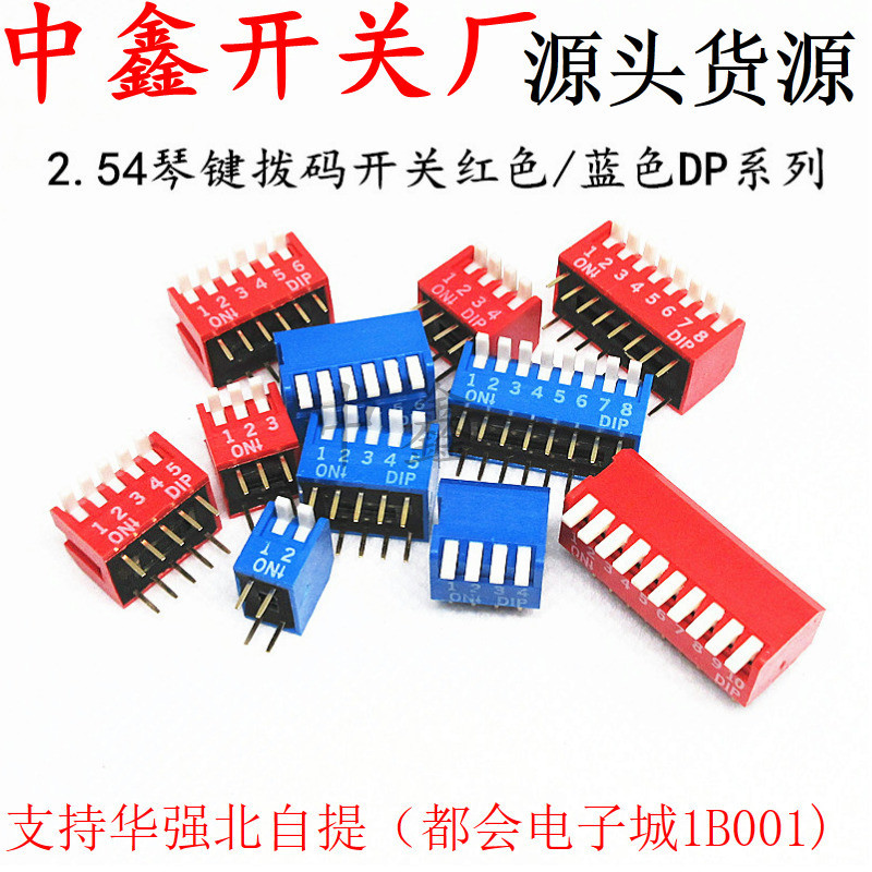 Key Type 2.54mm Pitch Side Dial Switch 2P 1/2/3/4/5/6/8-Digit In-Line ...