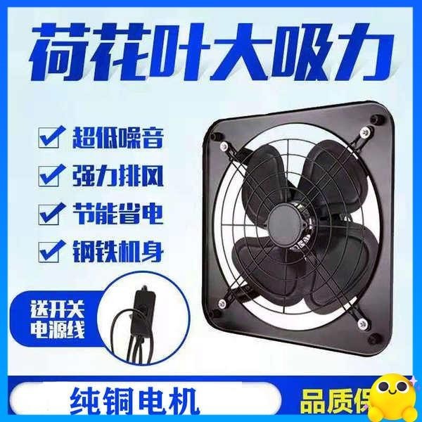 exhaust fan kitchen exhaust fan ekzos fan Kitchen window ventilation ...