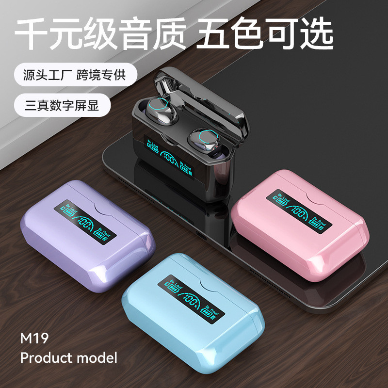 M19 Wireless Bluetooth Headset TWS Mini In-Ear Gaming Noise Cancelling ...