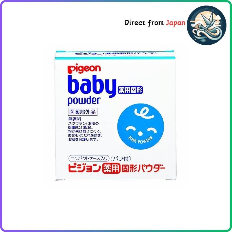 Pigeon Medicated Solid Powder with Puff 45g | Shopee Malaysia