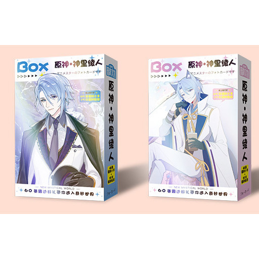 【24H SHIP】Anime Lomo Cards 60PCS Genshin Impact Kamisato Ayato Photo ...