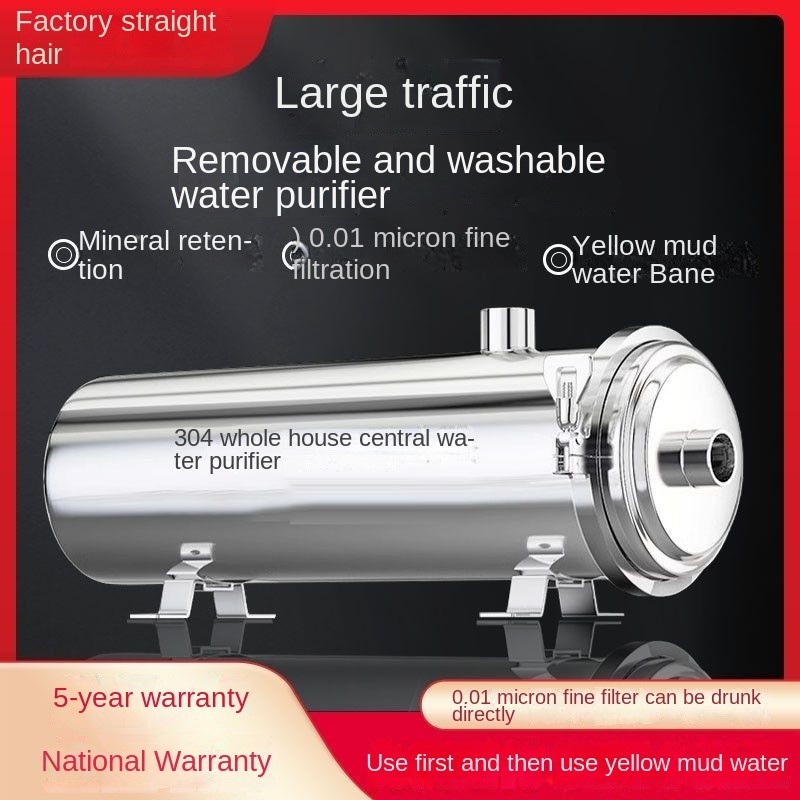 Whole House Ultrafiltration Water Purifier Household Rural Well Water ...