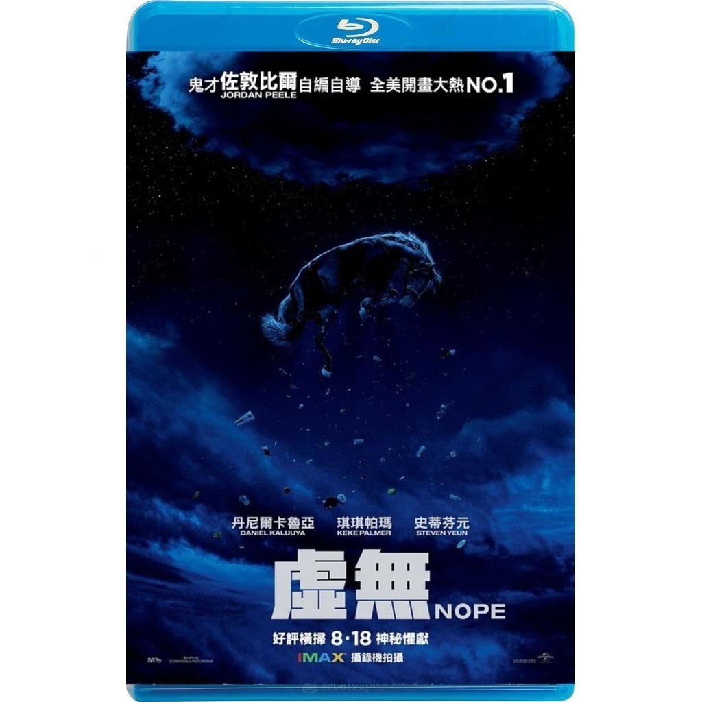 [Blu-ray Video] No/Nope (2022) | Shopee Malaysia