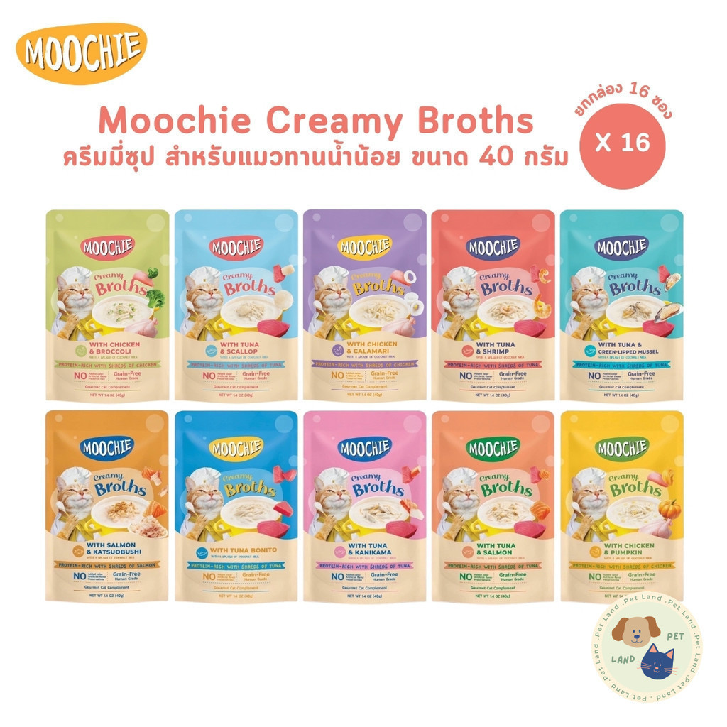 Moochie Creamy Broths Muchie Cat Soup [Box 16 Sachets] High Protein For ...