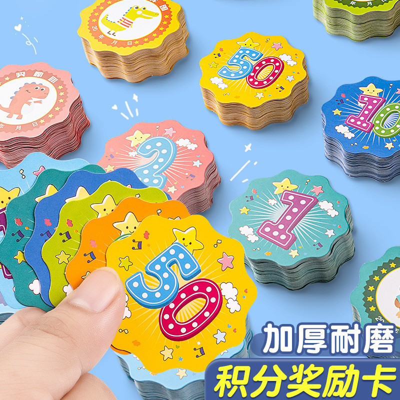 Points Reward Cards Children Incentive Points Coins Students Children ...