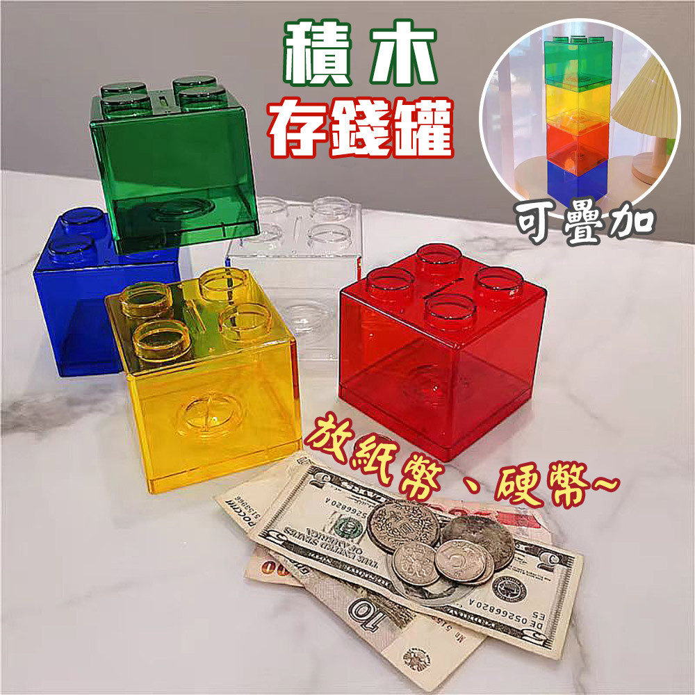 Building Block Money Bank Piggy Home Decoration Lego | Shopee Malaysia