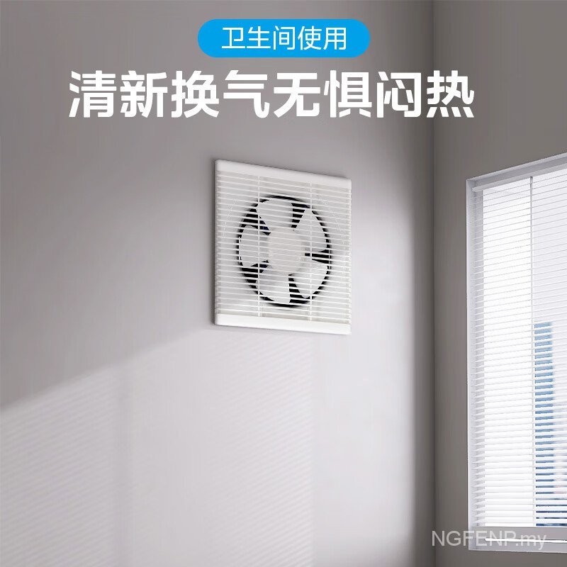 Midea Midea Window Type Exhaust Fan Ventilation Fan Bathroom Kitchen ...
