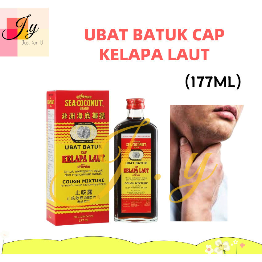 READY STOCK!!!UBAT BATUK CAP KELAPA LAUT 177ml/非洲海底椰标止咳露177ml/SEA ...