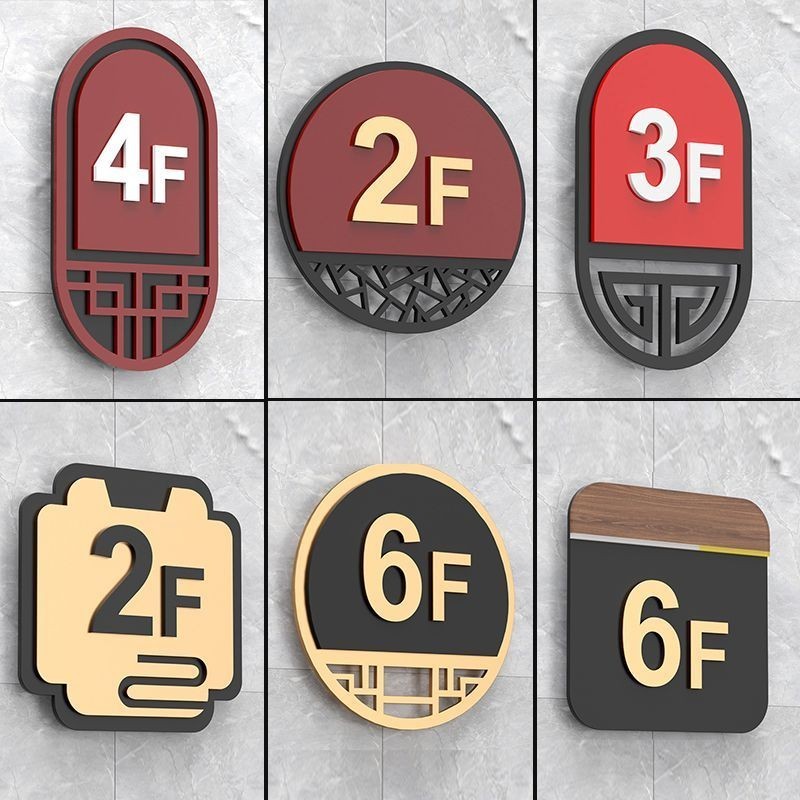 Chinese Style Floor Sign Customized Small Area Residential Signage ...