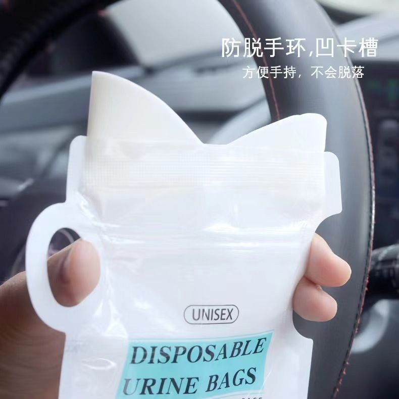 Emergency urine bag for men and women, disposable car urine men women ...