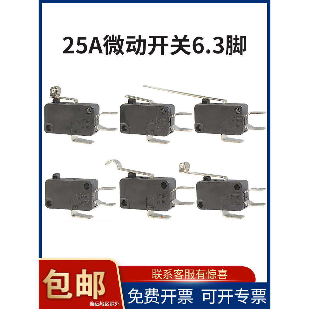 25A Micro Switch Silver Contact High Power Universal Repair KW7 Limiter ...