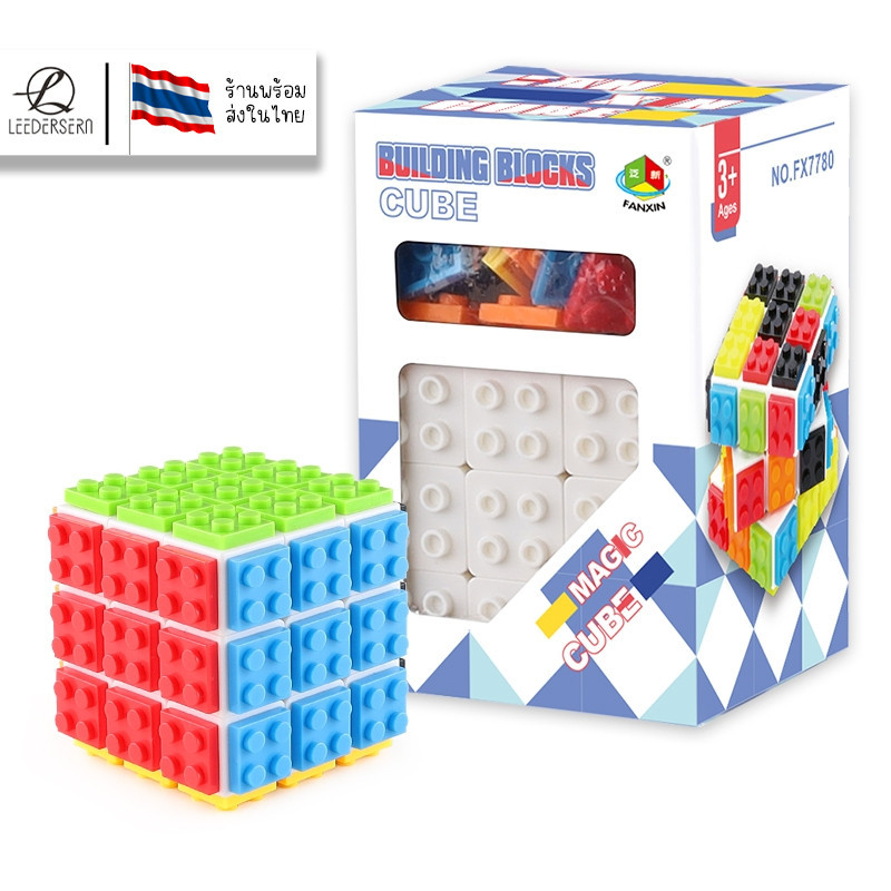 Fanxin Lego Building Blocks Rubik's 3x3x3 DIY For Beginners Easy ...