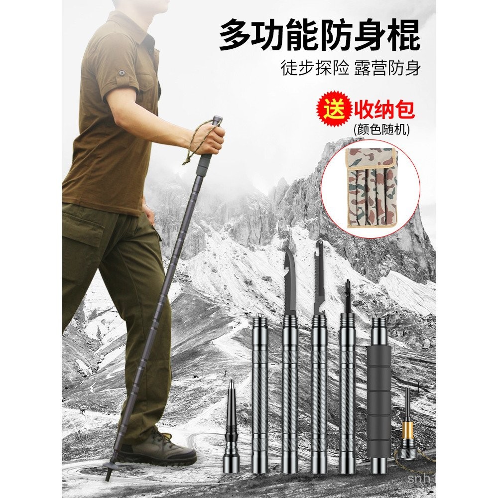 Trekking Pole Travel Pole Self-Defense Equipment Trekking Equipment ...