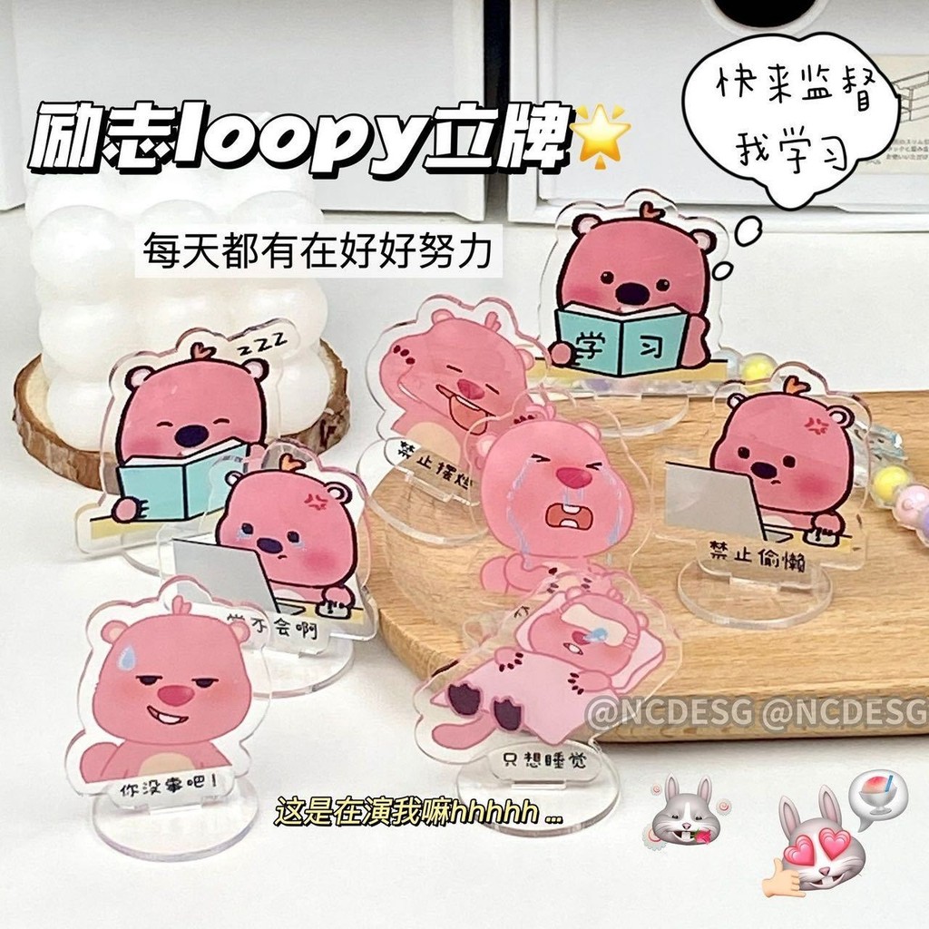 Anime & Manga Collectibles5900人好评loppy励志立牌发疯语录小海狸摆件可爱搞怪亚克力透明桌面小摆件 ...