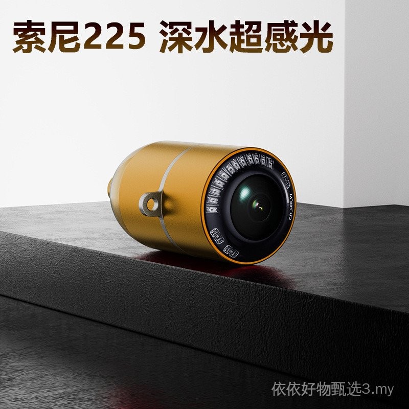 Visible Anchor Fish Camera Deep Water Penetrating Fish Finder Infrared ...