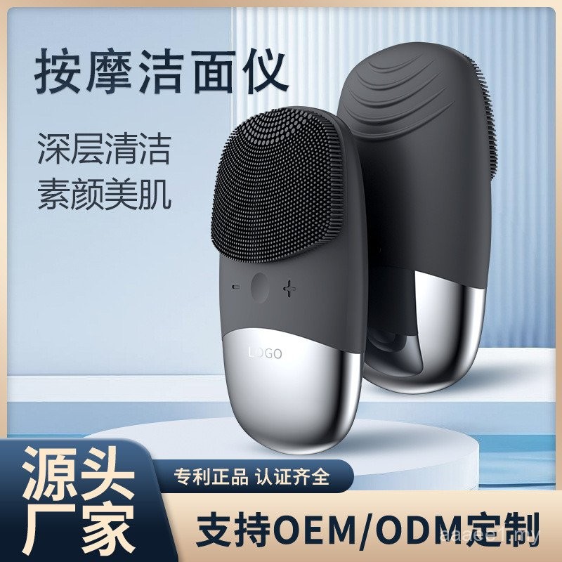Electric Face Washer Pore Cleaner Face Wash Handy Tool Face Washer ...