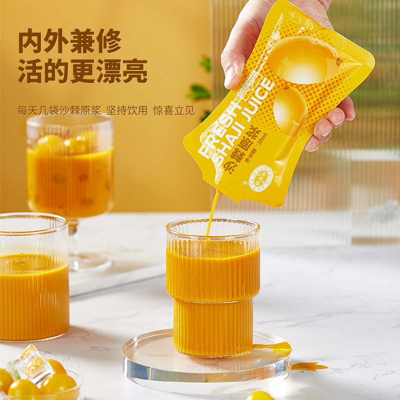 Sea Buckthorn Raw Pulp Inner Mongolia Pear Blueberry Wolfberry Fresh ...