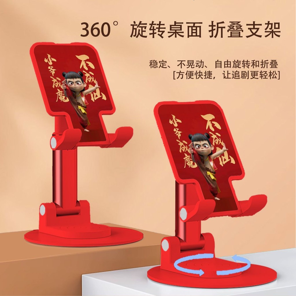 [Stabil dan Tidak Bergoyang] Desktop Stand Telefon Merah Nezha Baharu ...