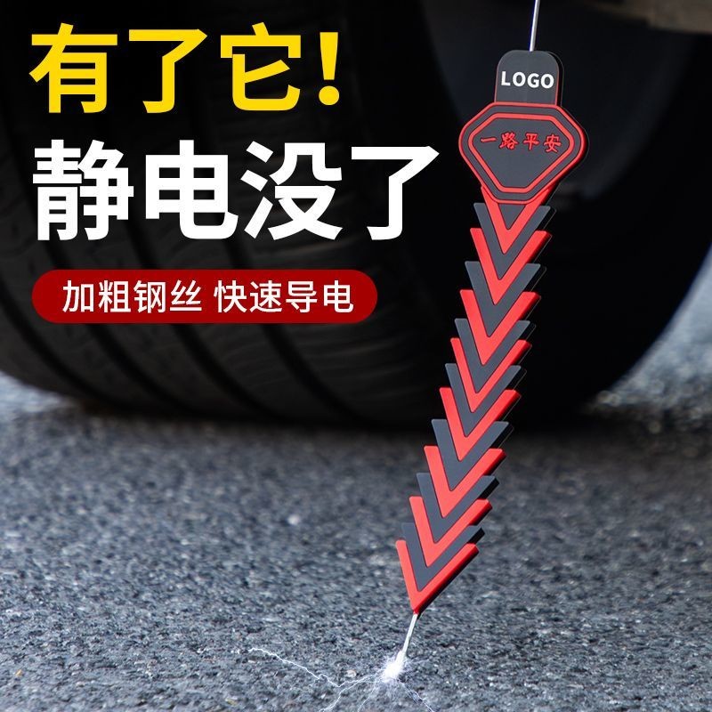 Tali Pembumian Statik Kereta Baharu Tahan Haus Paip Ekzos Kereta Kecil ...