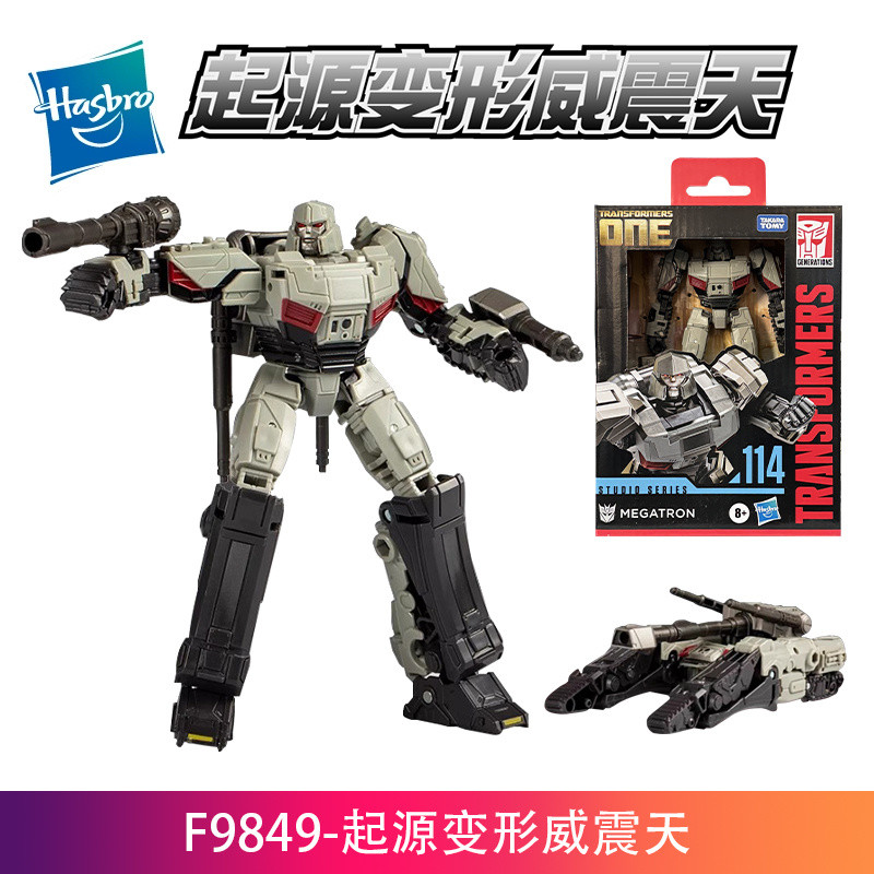 Hasbro Genuine Transformers Movie 8 Origin F9849 Origin Transformers ...