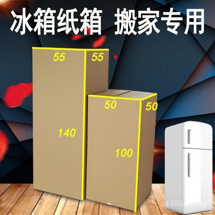 Oversized Moving Packaging Box Foam Transport Refrigerator Carton ...