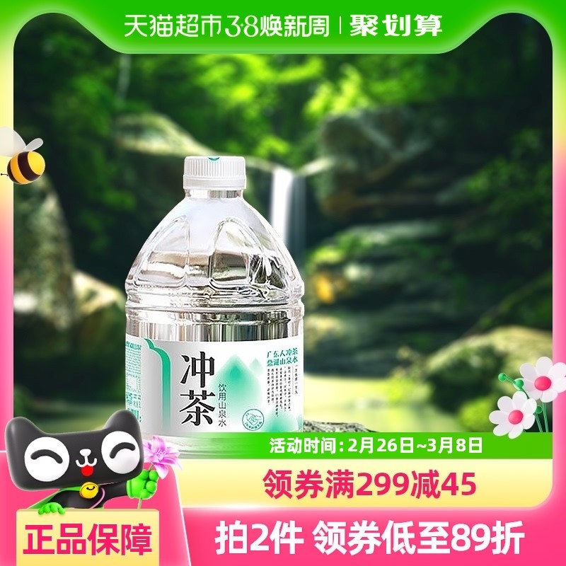 Air Minum Dinghu Mountain Spring 3L*4 Botol*5 Kotak Dispenser Air ...