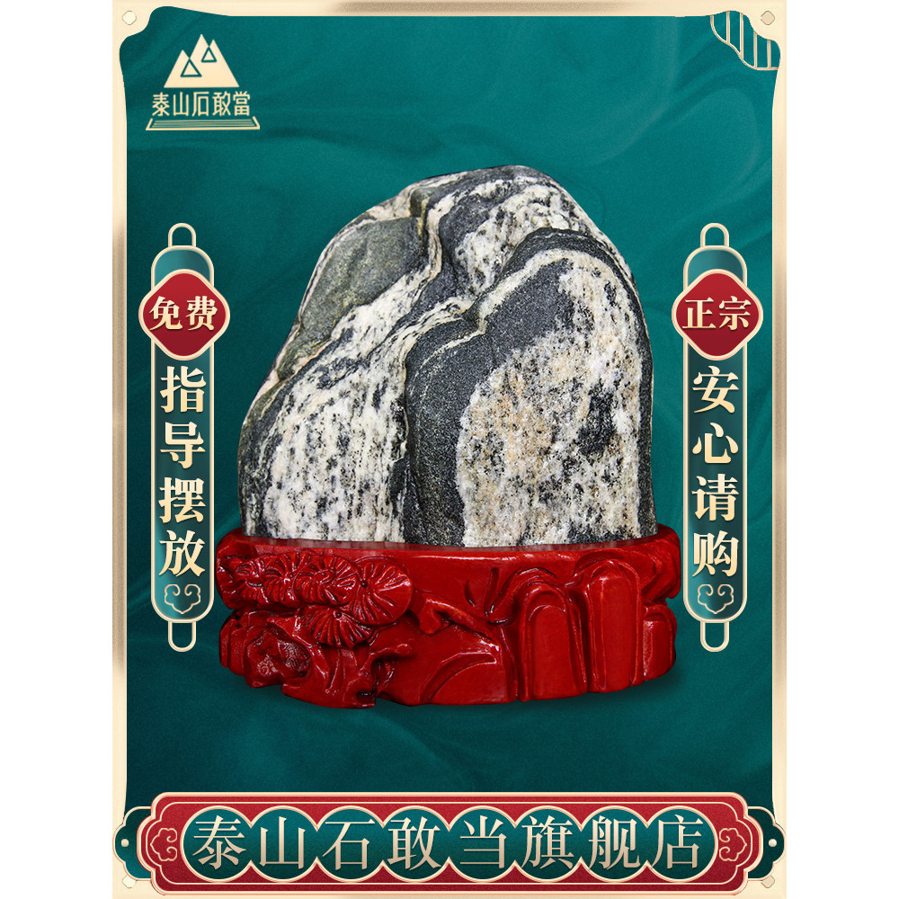 Taishan Stone Guan Dang Kedai Utama Batu Pelik Asli Batu Gunung Batu ...