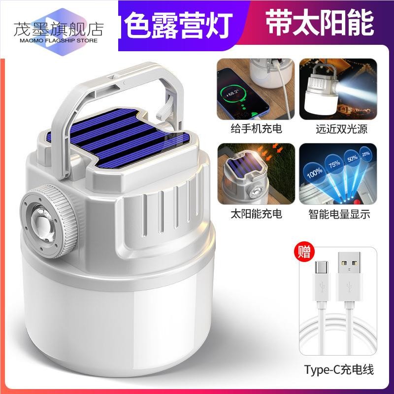 2024 Lampu Perkhemahan Solar Baharu Hayat Bateri Ultra Panjang ...