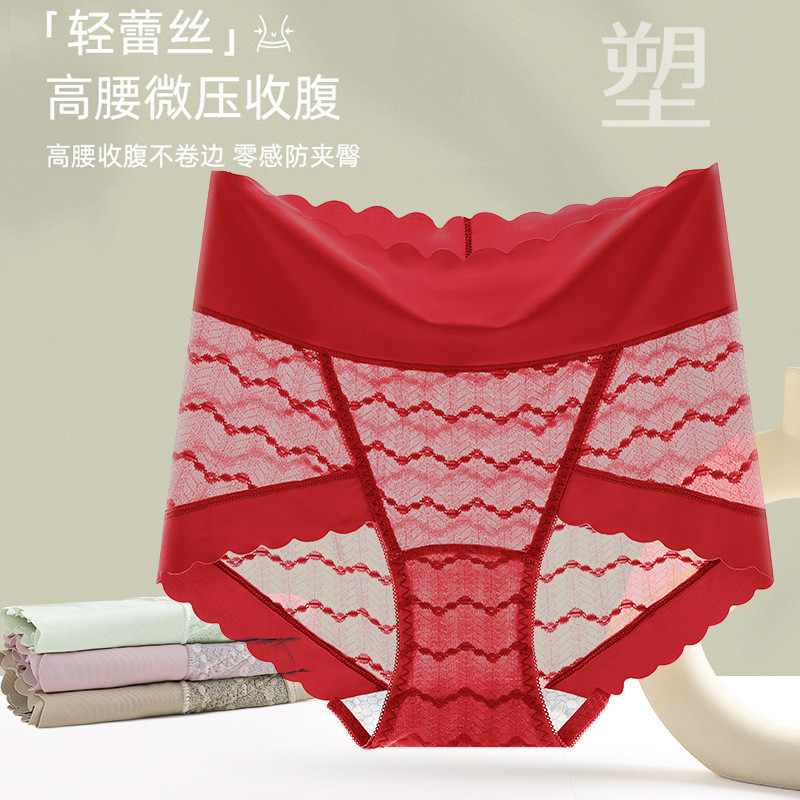 spender woman seluar dalam perempuan seluar dalam wanita High Waist ...