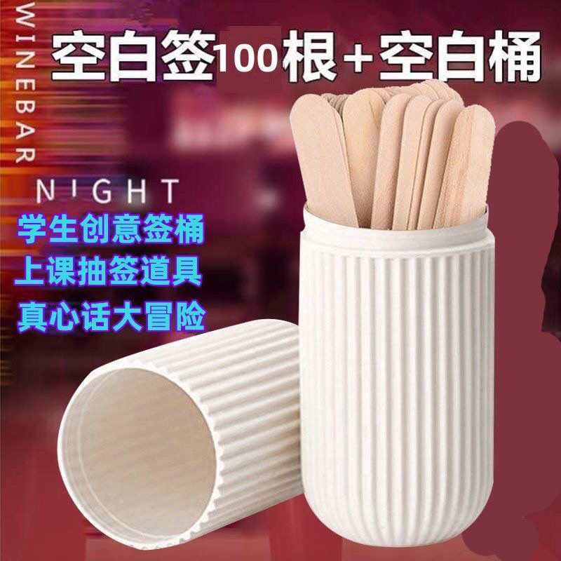 Lottery Tube Class Name Class Lottery Props Name Student Name Blank ...